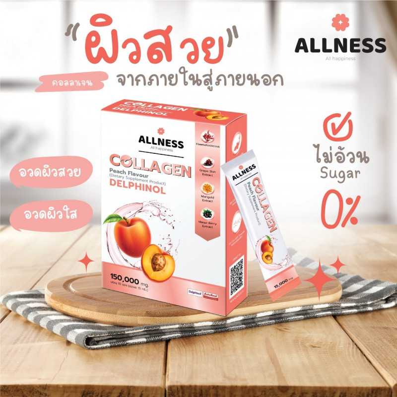 Allness Collagen Fruit Punch Flavour คอลลาเจน ฟรุตพันช์ / Delphinol ...