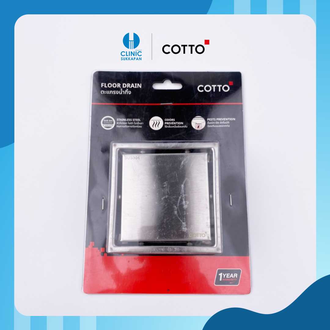 COTTO ตะแกรงน้ำทิ้งสเตนเลสเหลี่ยม CT6403Z2P(HM) | LINE SHOPPING