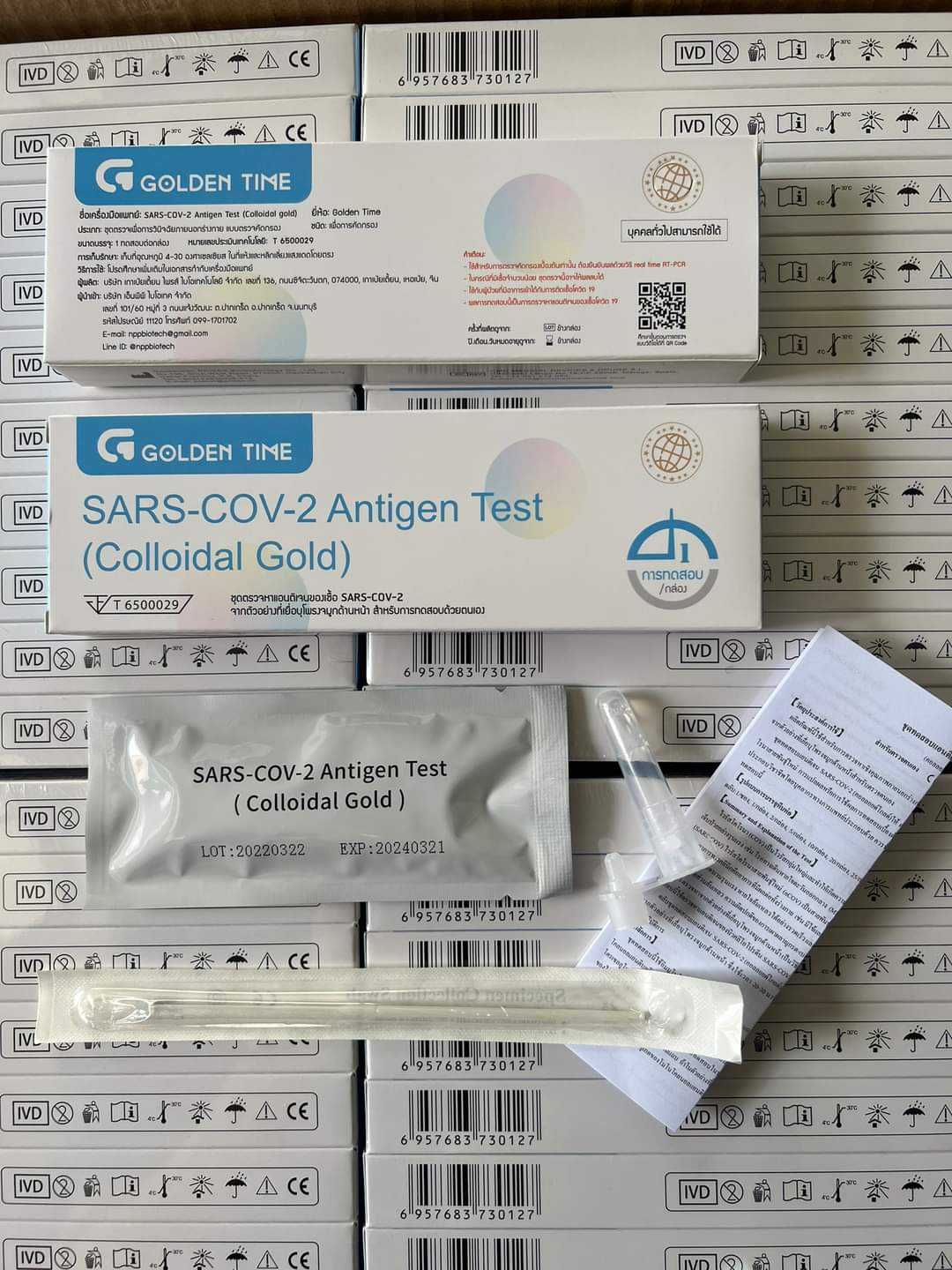 Golden Time ตรวจโพรงจมูก 1:1 | LINE SHOPPING