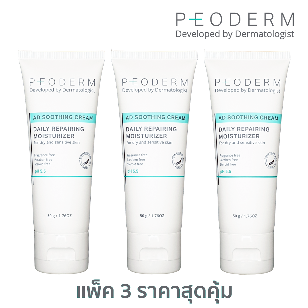 Peoderm | LINE SHOPPING