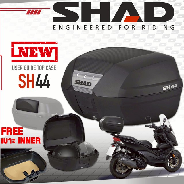!!ฟรีเบาะพิงหลัง กล่องหลัง SHAD SH44 ความจุ 44 ลิตร สามารถเก็บหมวกกัน ...