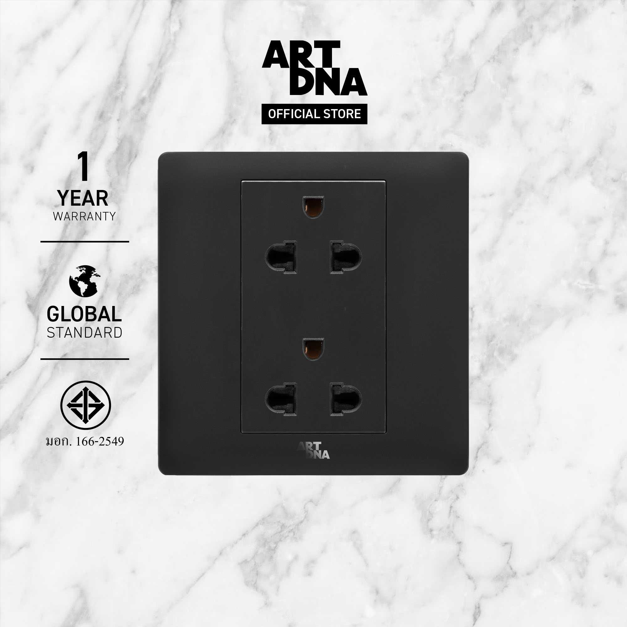 ART DNA รุ่น A61 Double 3 PIN Socket สีดำ design switch สวิตซ์ไฟโมเดิร์น สวิตซ์ไฟสวยๆ ปลั๊กไฟสวย ...