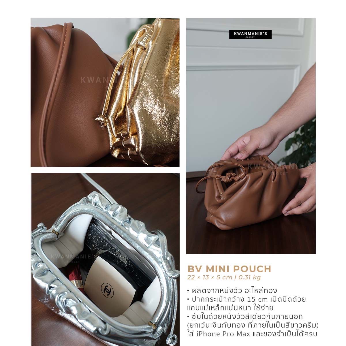 BV Mini Pouch (Smooth) | LINE SHOPPING