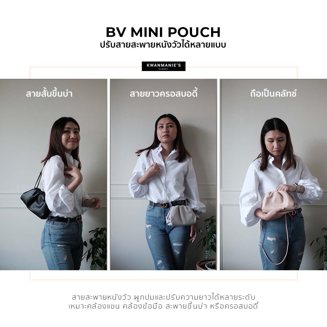 BV Mini Pouch (Smooth) | LINE SHOPPING