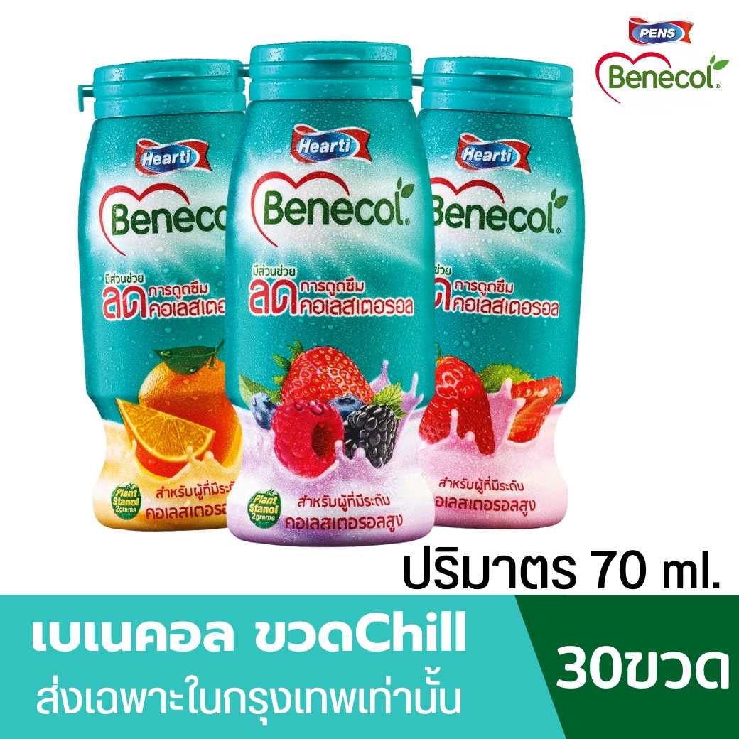 Benecol | LINE SHOPPING