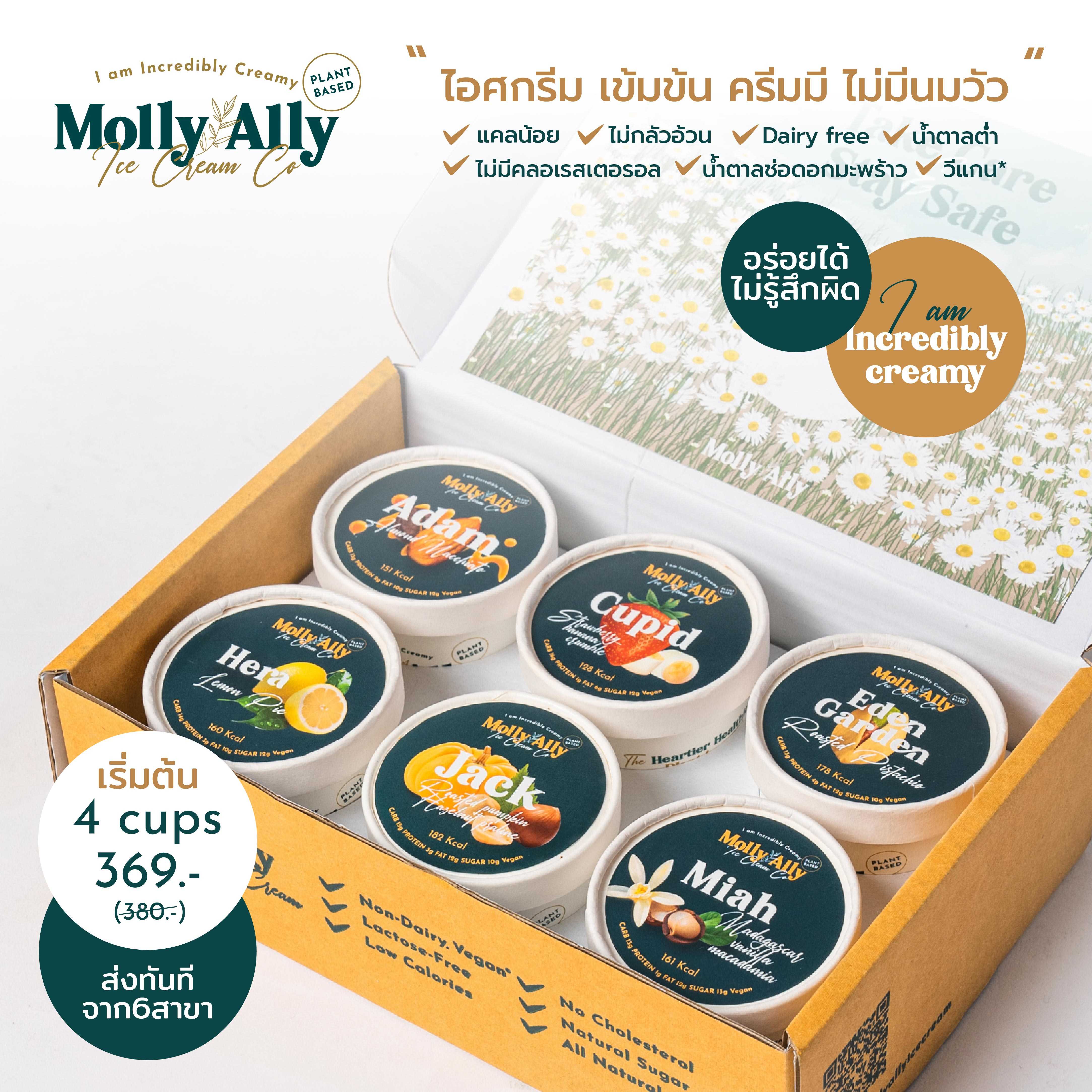 (1 cup) 🍫Romeo : Amoretto Chocolate | LINE SHOPPING