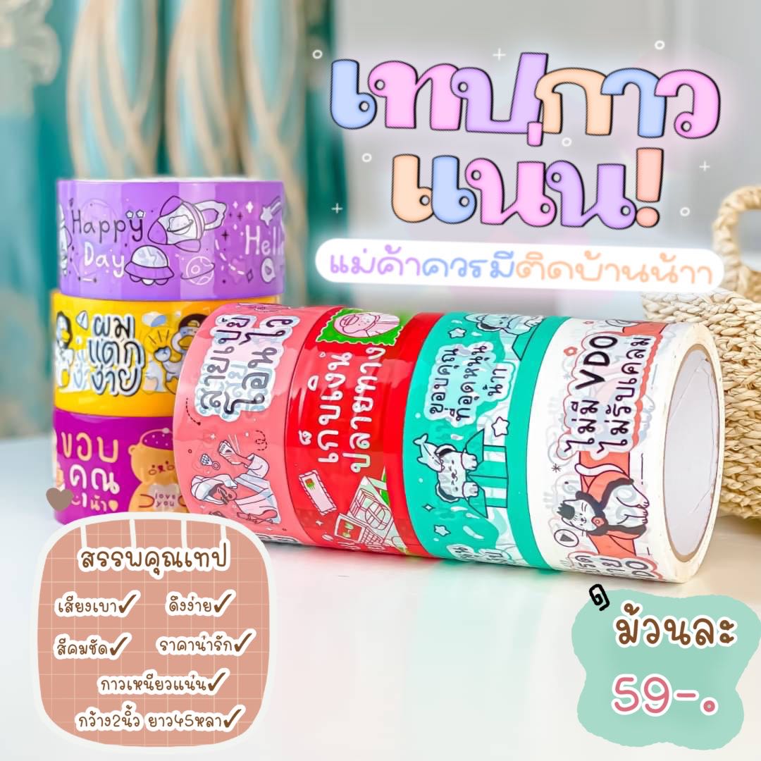 Patcha.Shop | LINE SHOPPING