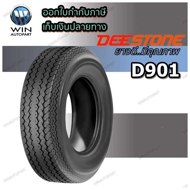 TTireAutopart | LINE SHOPPING