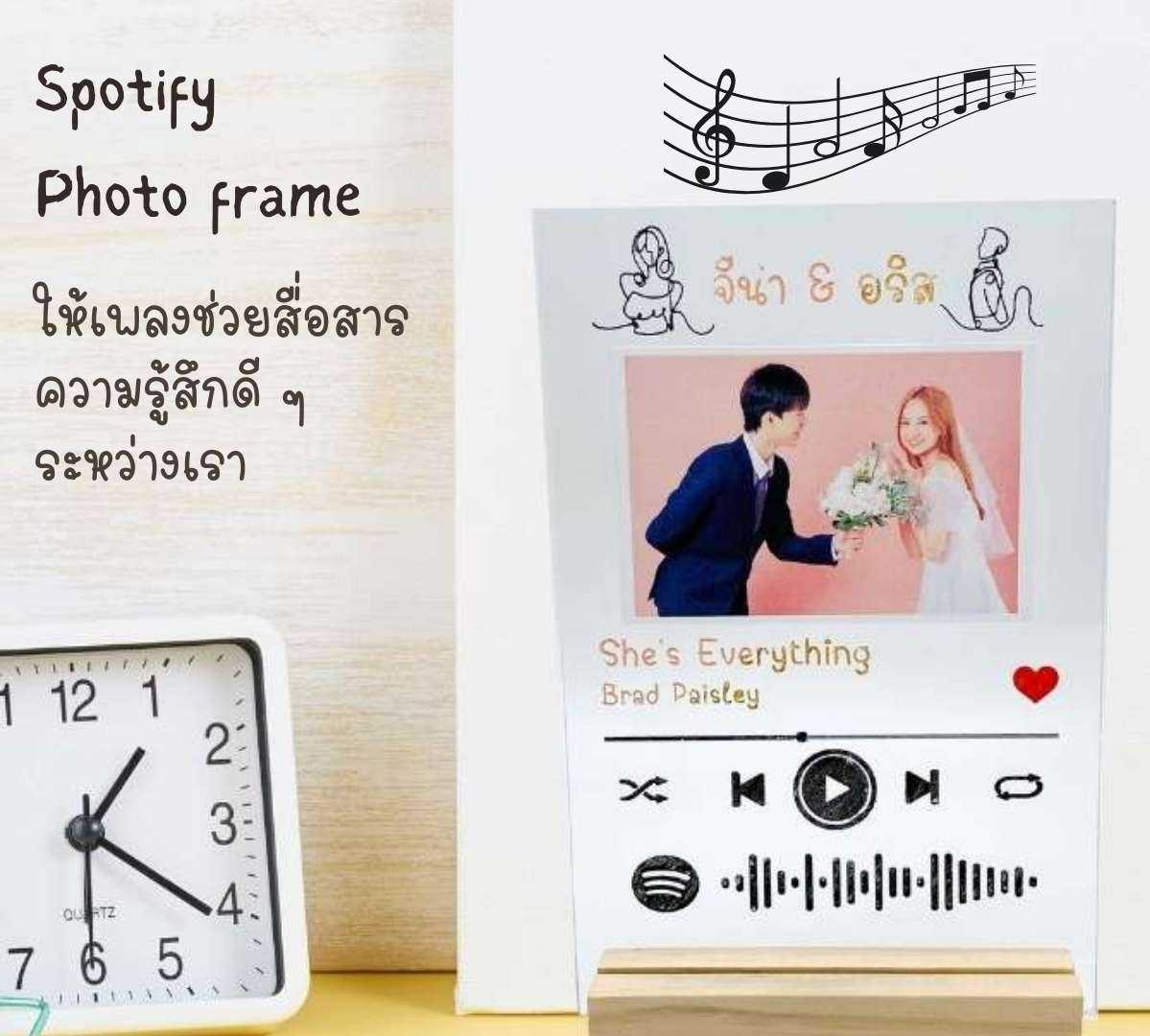 กรอบรูปอะคริลิค Spotify ฐานไม้สุดเก๋ ฟรีกล่องของขวัญ (Spotify Photo ...
