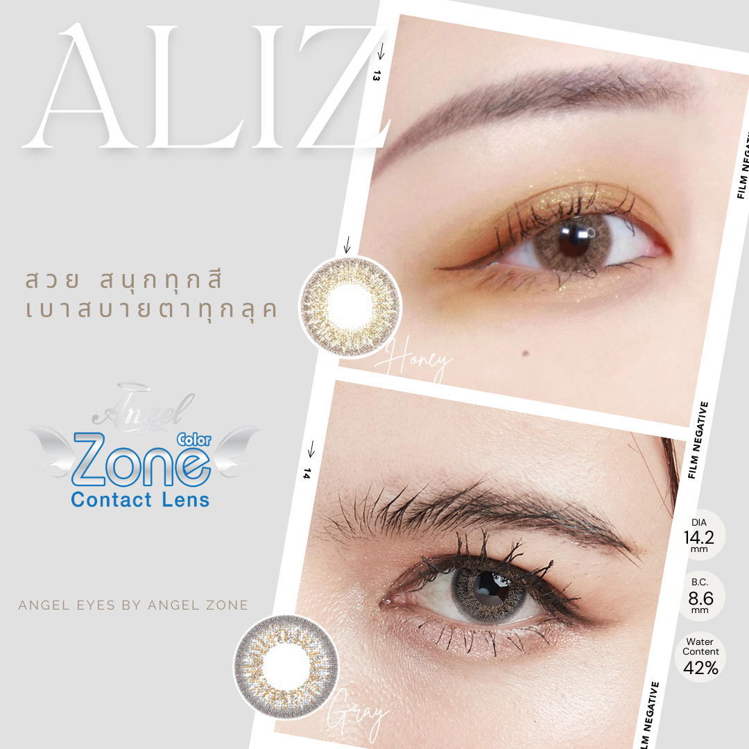 Angelzone (official) | LINE SHOPPING