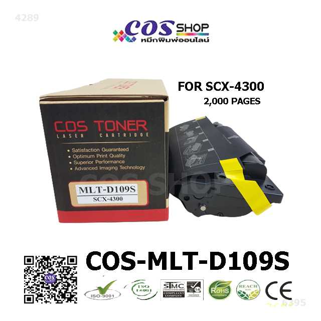 MLT-D109S ตลับหมึกเทียบเท่า SAMSUNG SCX-4300 | LINE SHOPPING