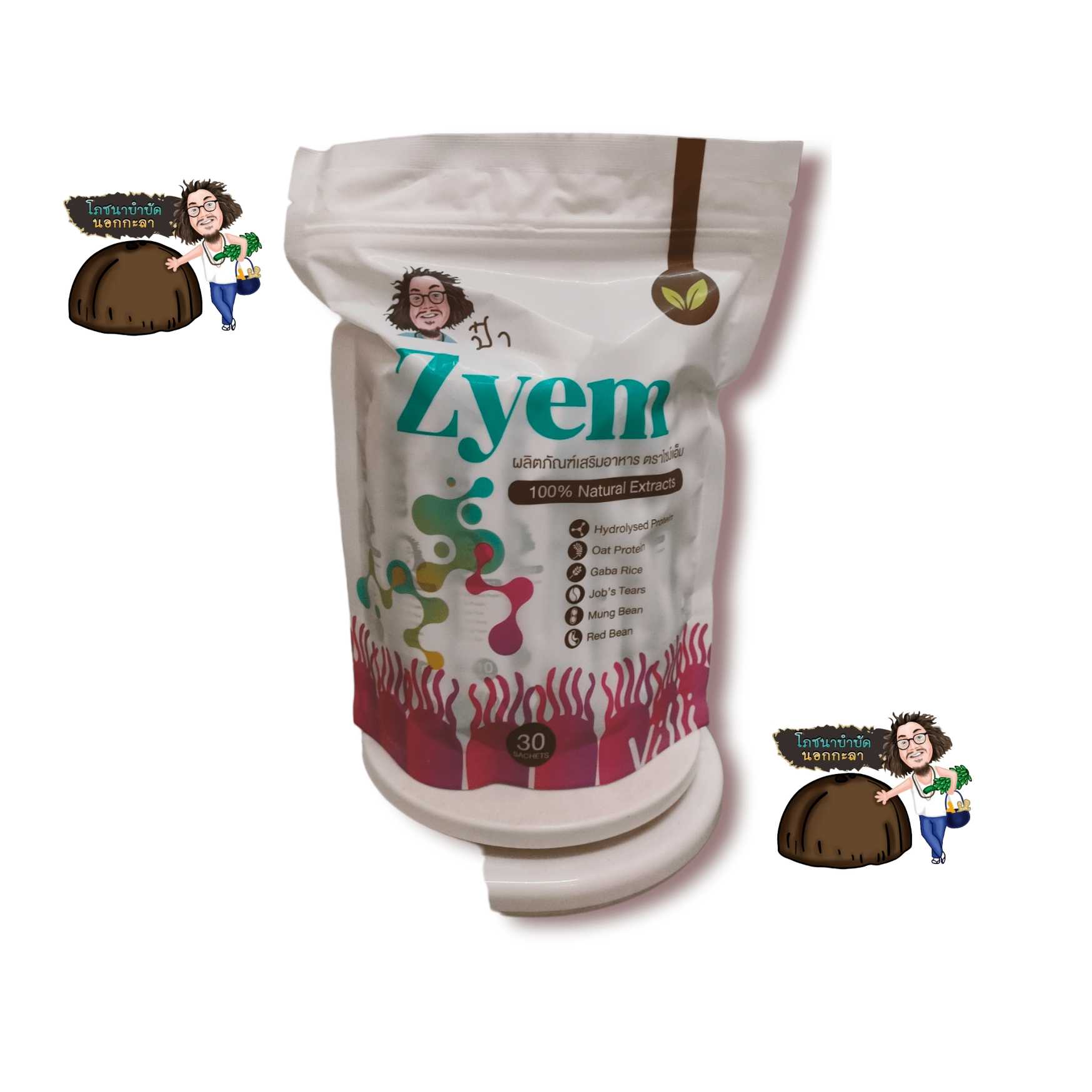 Zyem | LINE SHOPPING