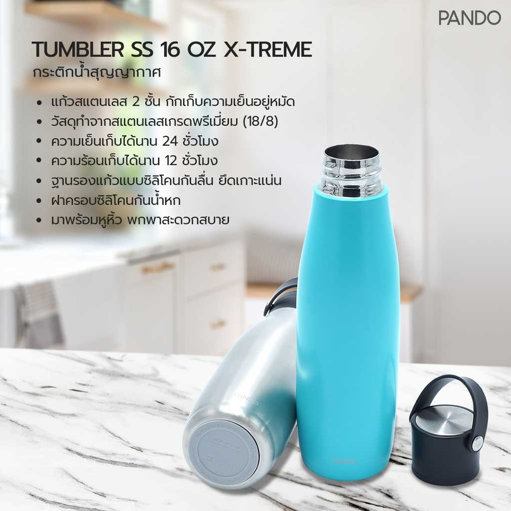 PANDO Tumbler SS 16oz X-Treme แพนโด้ กระติกน้ำสุญญากาศ | LINE SHOPPING