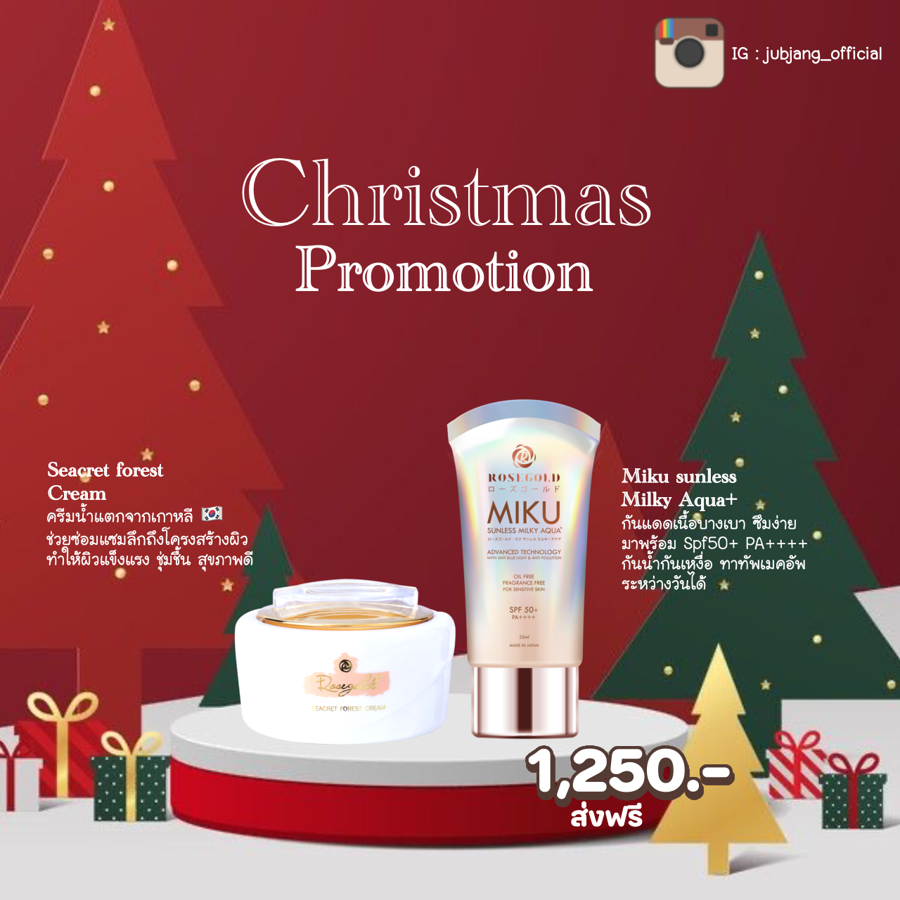 JubJang.Official | LINE SHOPPING