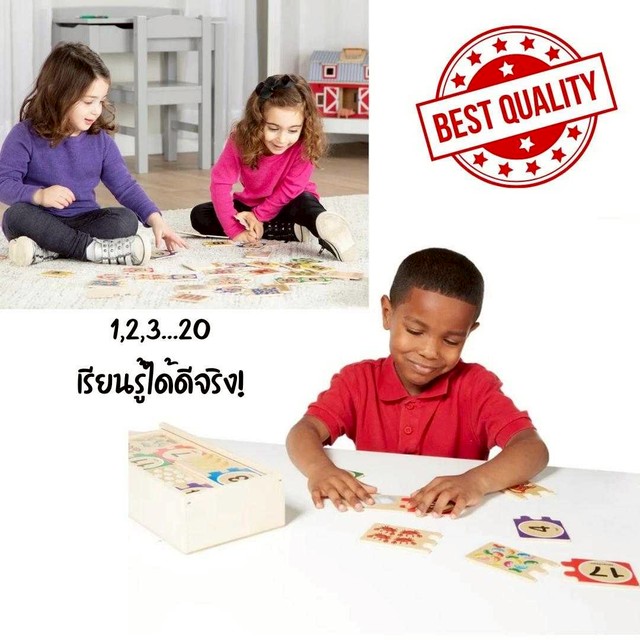 [หลากรุ่น] พัซเซิลไม้จับคู่ A-Z & ตัวเลข 1-20 Self-Correcting Alphabet ...