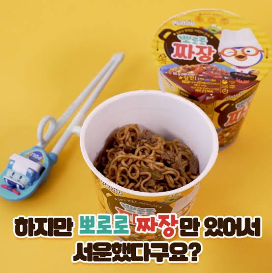 Paldo Pororo Jajang Cup 65g | LINE SHOPPING