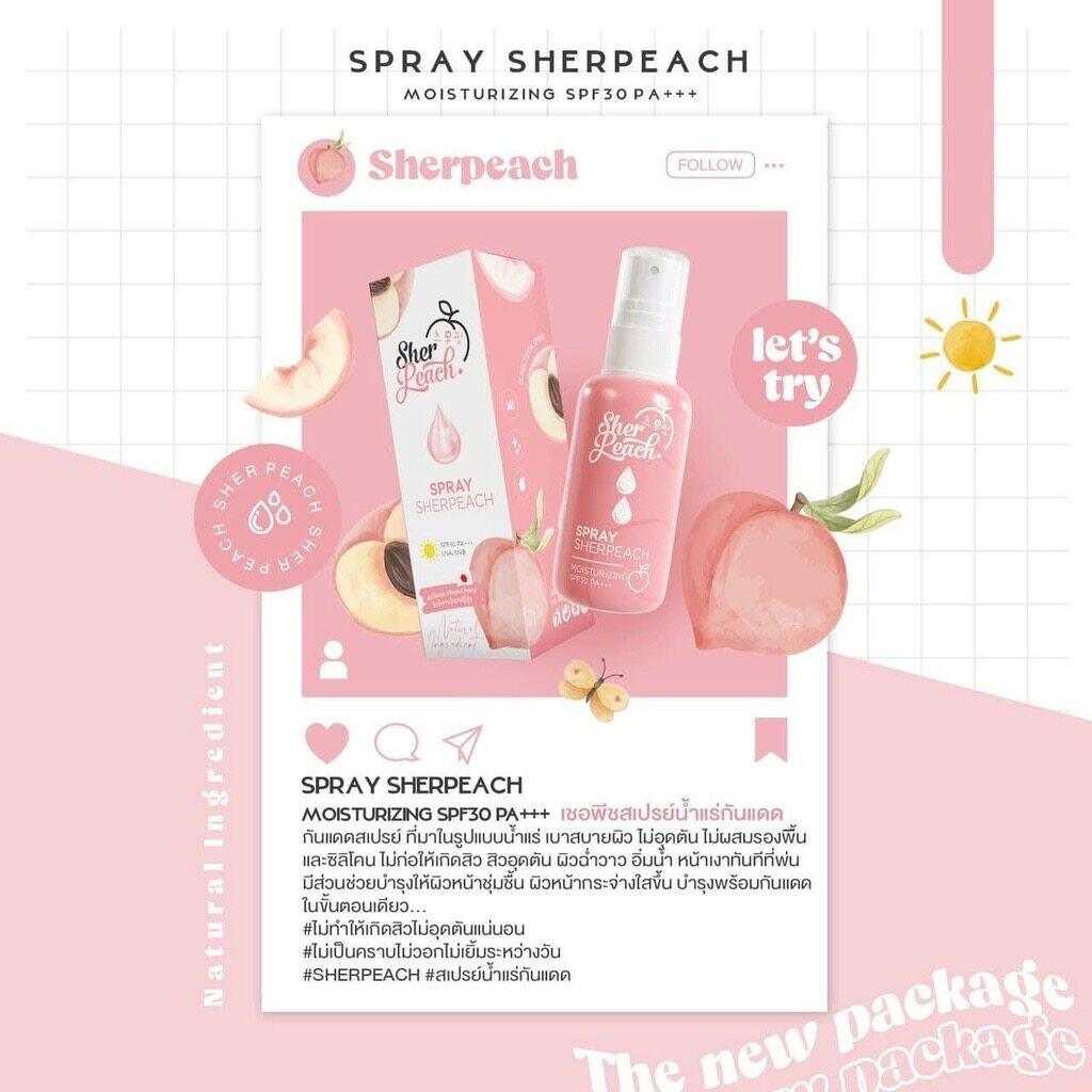 Sher Peach เชอร์พีชสเปย์น้ำแร่กันแดด 30ml. | LINE SHOPPING