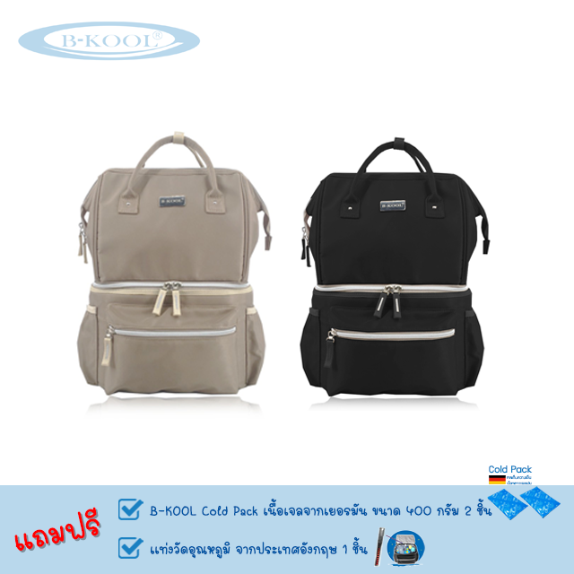 B-KOOL Cooler Bag | LINE SHOPPING