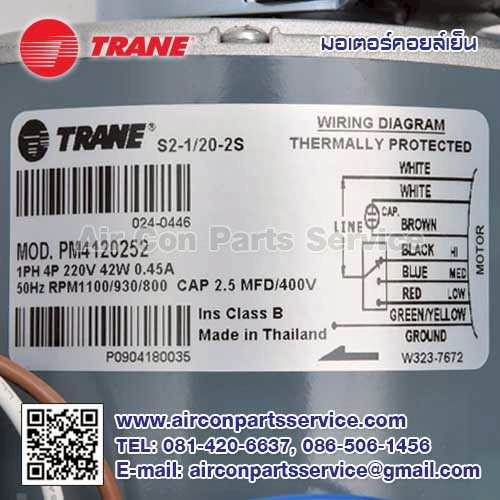 มอเตอร์คอยล์เย็น (Motor) TRANE รุ่น 024-0446 (สามารถใช้ร่วมกับรุ่น 024 ...