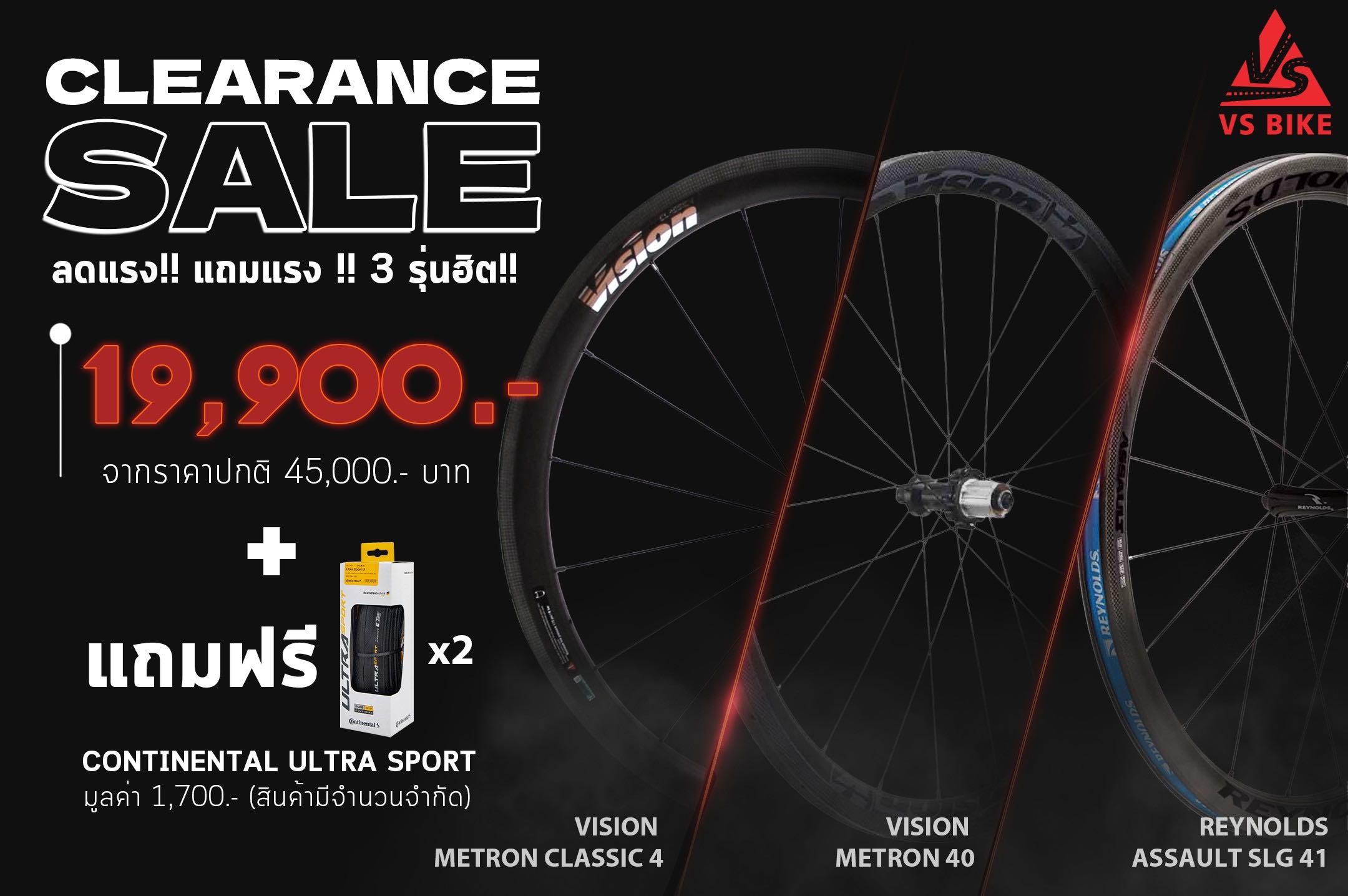 ล้อ Vision Metron 40, Vision Classic 4 และ Reynolds Assault SLG | LINE ...