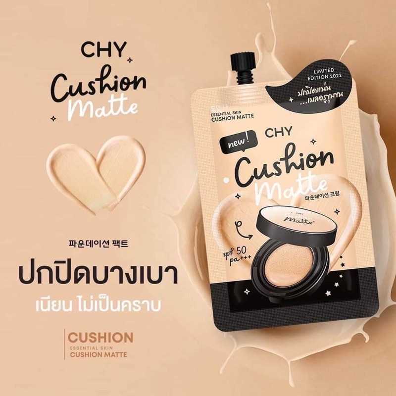 CHY Cushion Matte 7 g โฮยอน คุชชั่น แมทท์ 7 กรัม ยกกล่อง 5 ซอง | LINE SHOPPING