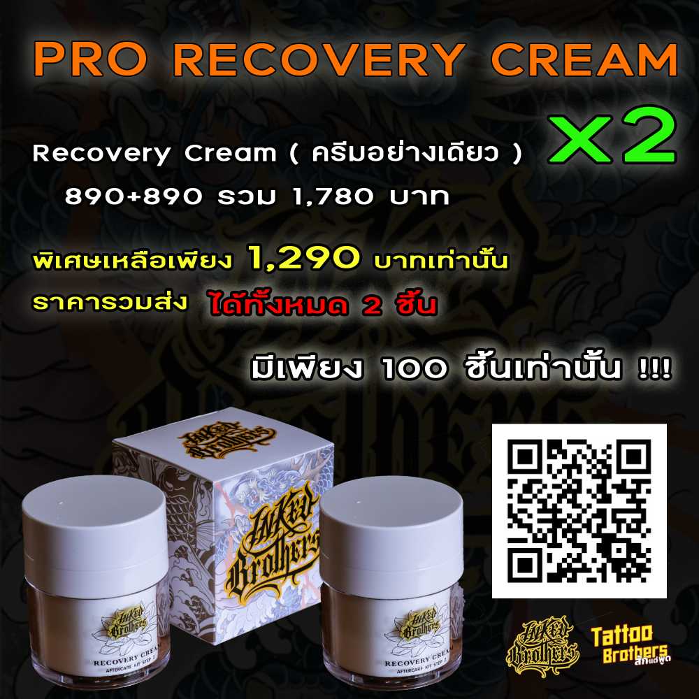 tattoobrothers | LINE SHOPPING