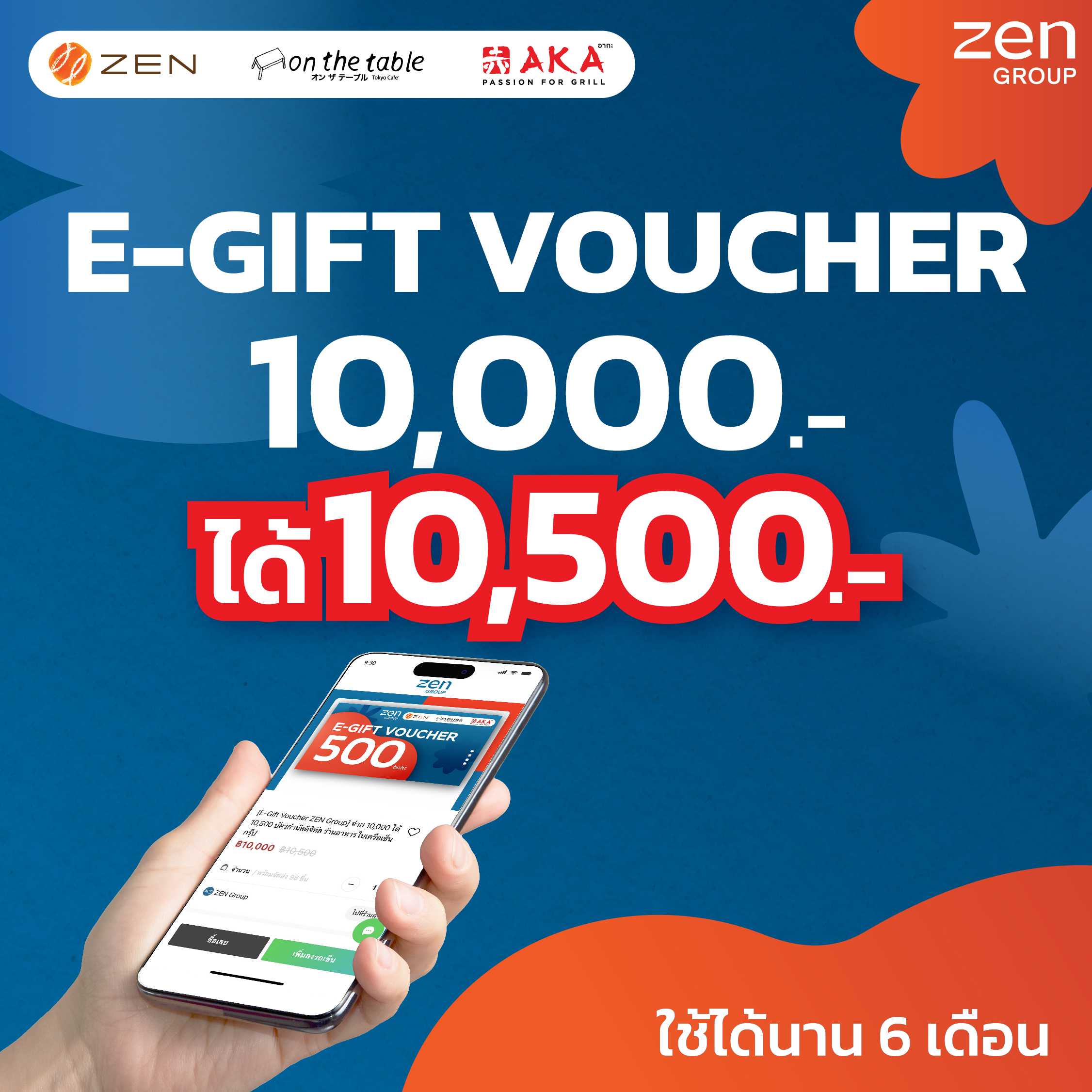 ZEN Group | LINE SHOPPING