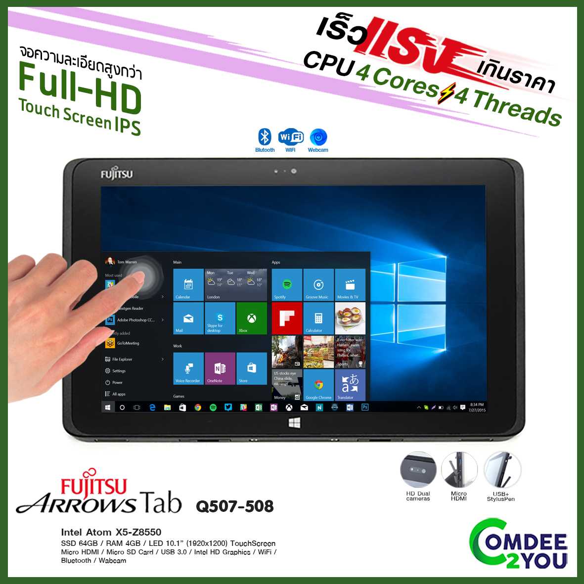 Comdee2you| 2 in 1 laptop แท็บเลต โน๊ตบุ๊คกึ่งแท็บเลต | LINE SHOPPING