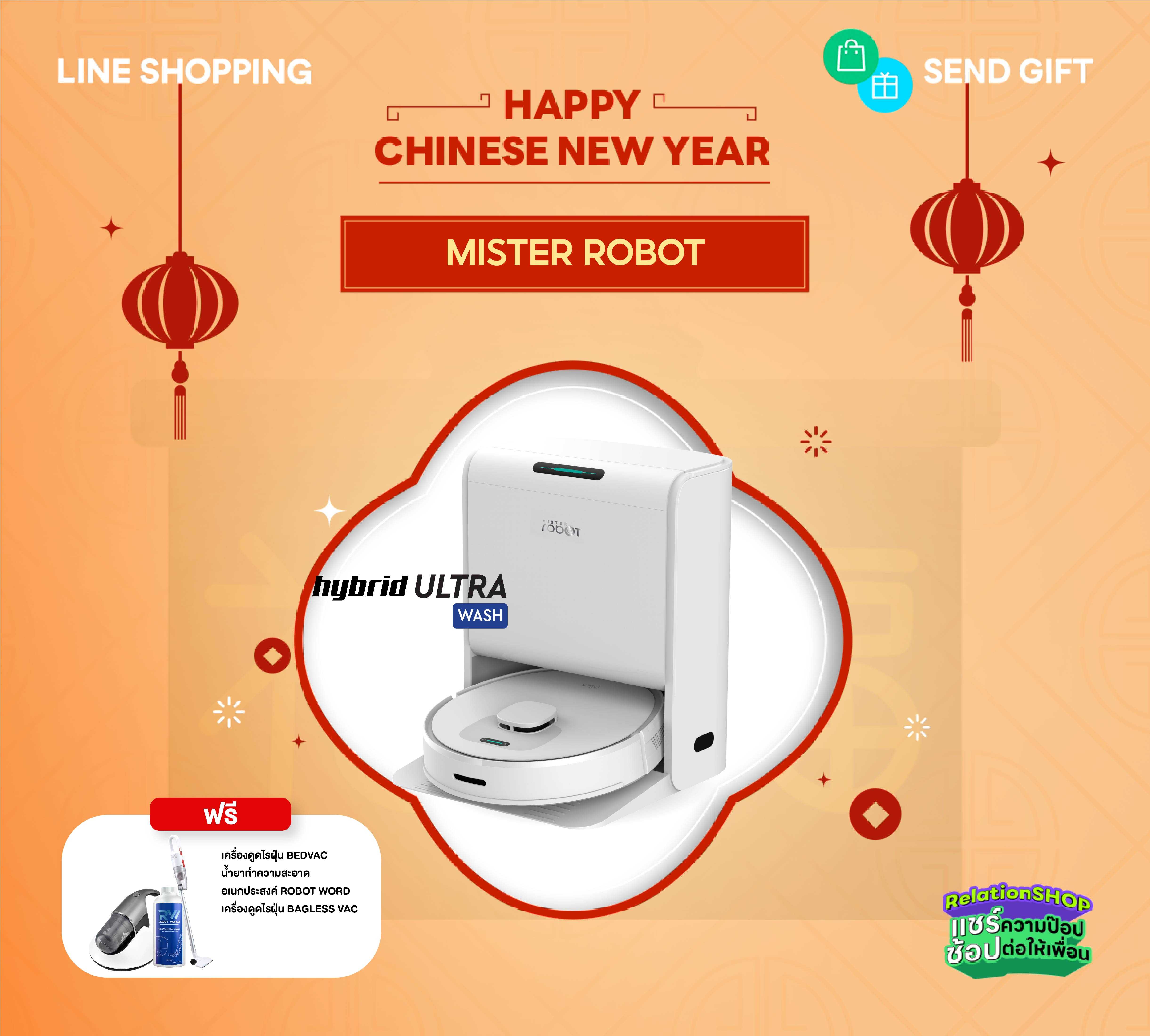 Mister Robot | LINE SHOPPING