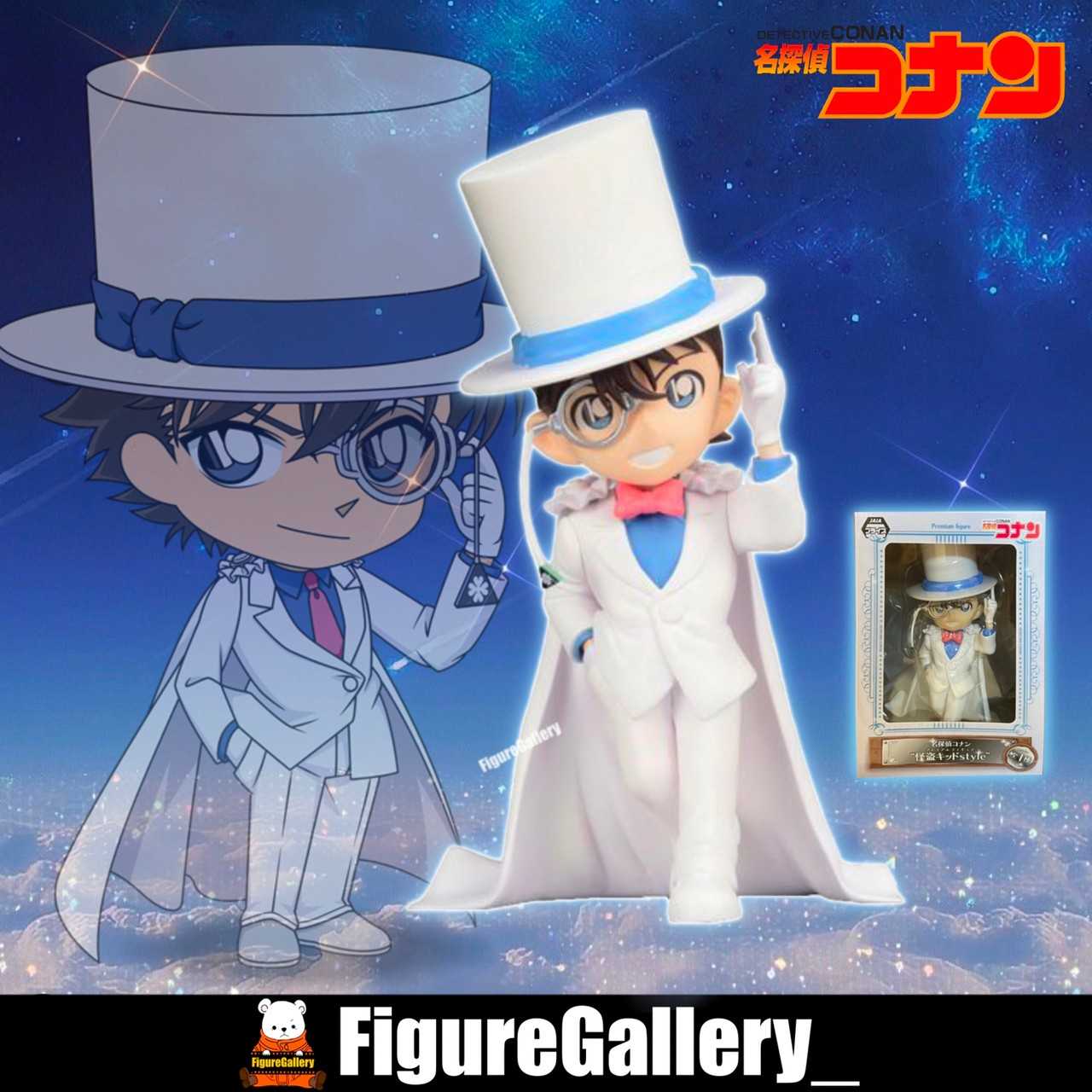 Conan (Kid) Premium Figure Sega - Kaito Kid ( Phantom Thief Kid จอมโจร ...