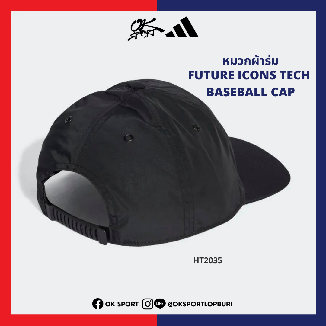 หมวกผ้าร่ม Future Icons Tech Baseball Cap สีดำ - HT2035 [ลิขสิทธิ์แท้ ...