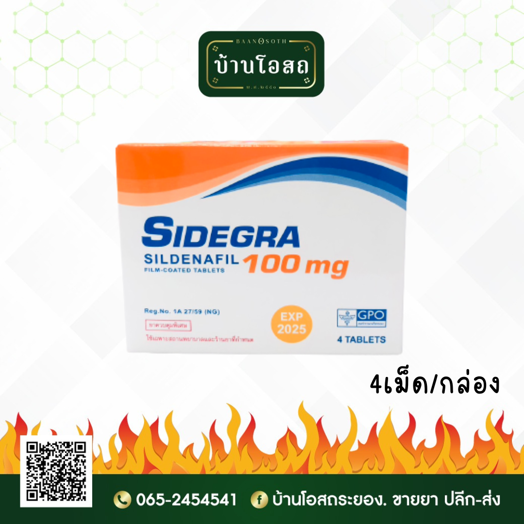 ร้านขายยาบ้านโอสถ | LINE SHOPPING