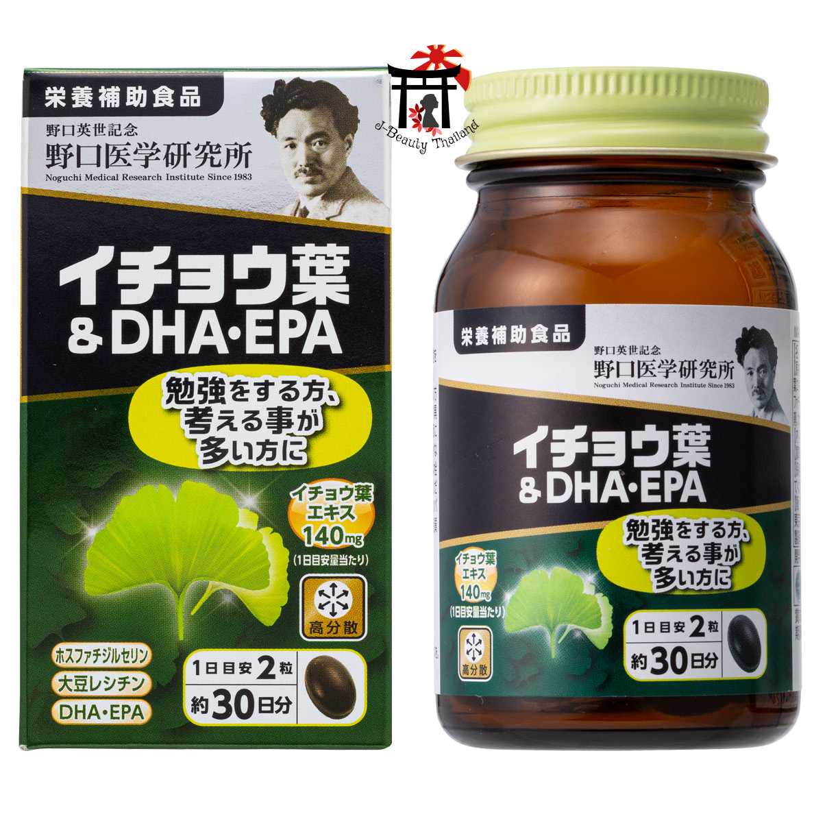 Noguchi Ginkgo Biloba กิงโกะสูตรเพิ่ม EPA+DHA ช่วยให้นอนหลับลึก, ฟื้นฟู ...