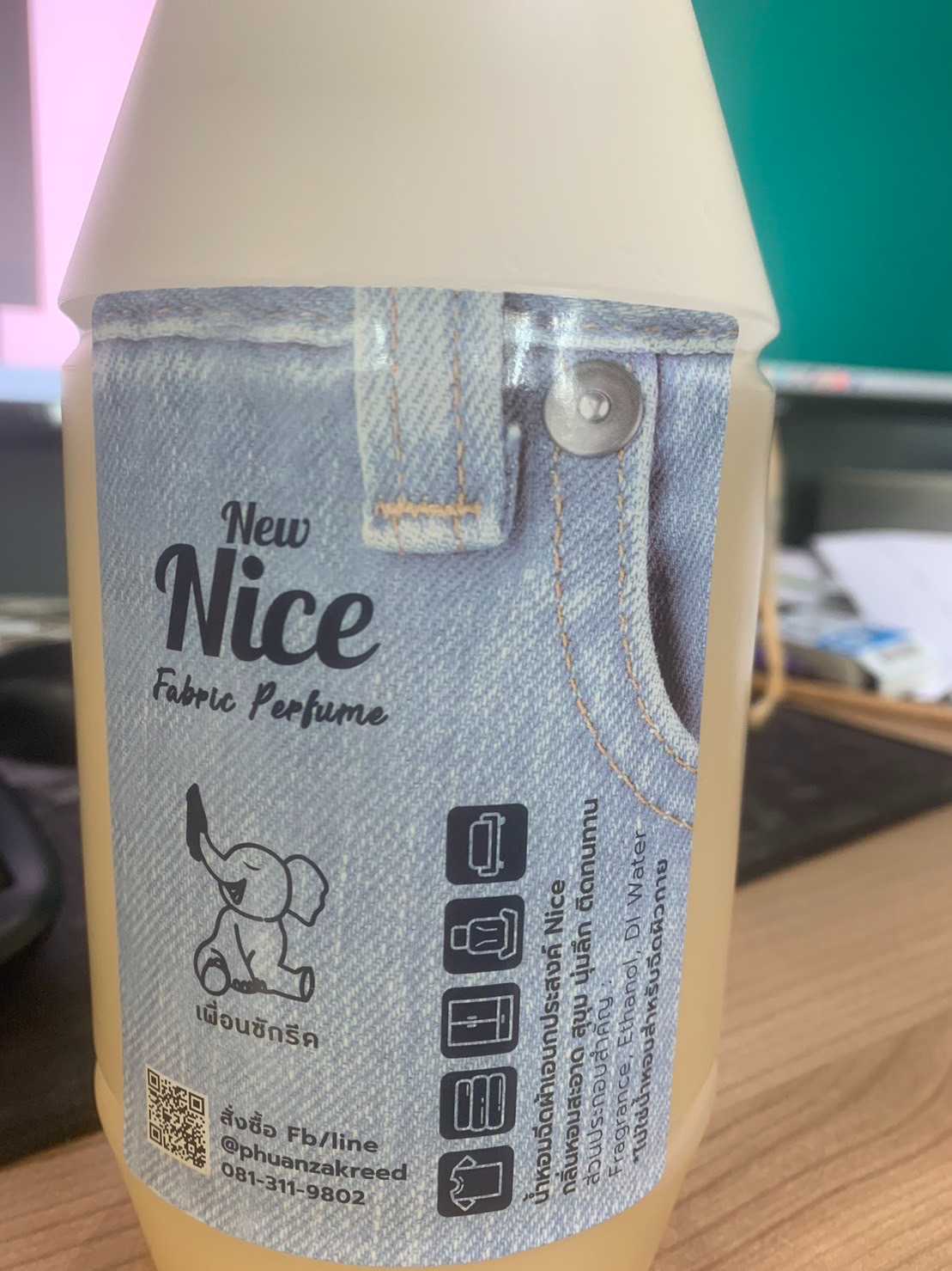 Peerapat | LINE SHOPPING