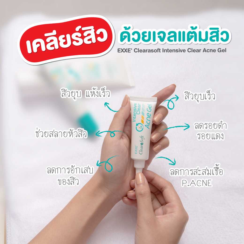 Clearasoft | LINE SHOPPING