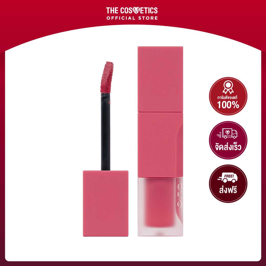 Clio Chiffon Blur Tint 3.1g - 006 Heart Point | LINE SHOPPING
