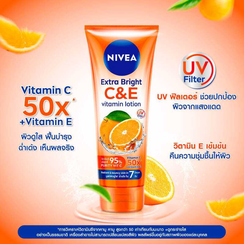 NIVEA Extra Bright Super C+ Vitamin Serum SPF50/PA+++ / 10 Super ...