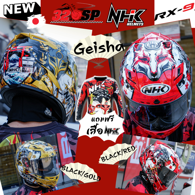 หมวกกันน็อค NHK รุ่น S1 GP PRO และ RX9 | LINE SHOPPING