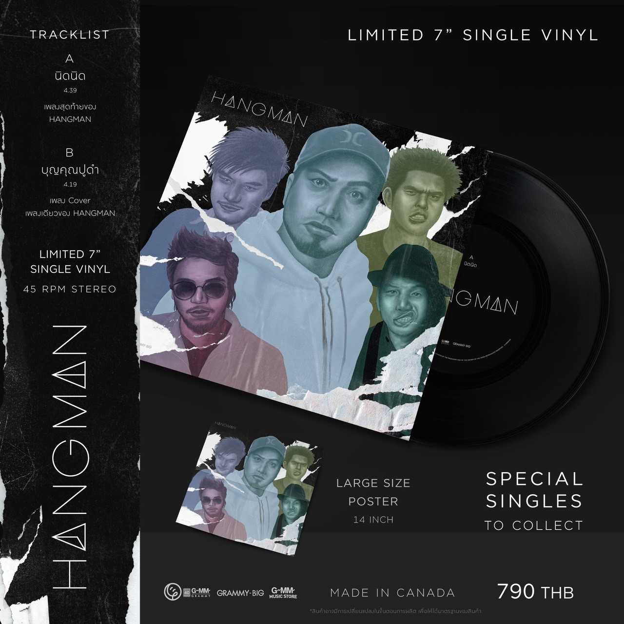 Vinyl 7นิ้ว HANGMAN 2 ซิงเกิลจากวงร็อกชื่อดัง HANGMAN ในรูปแบบแผ่นไวนิล ...