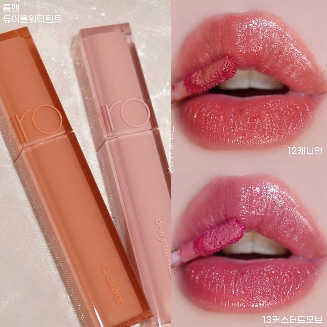 ROM&ND DEWY·FUL WATER TINT 5g no.12-13 | LINE SHOPPING