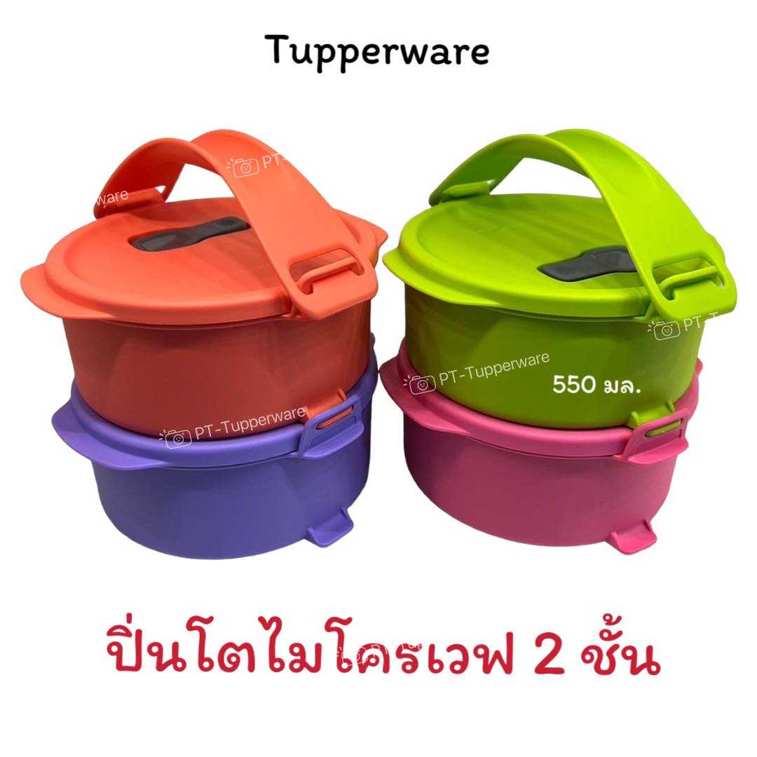 Tupperware-PT | LINE SHOPPING