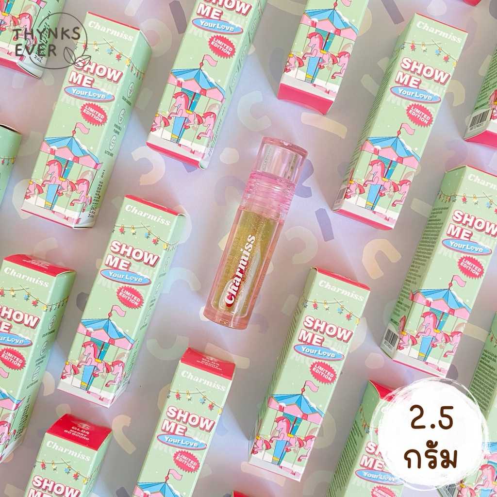 Charmiss Glitter Lip Gloss (Limited Edition) ชาร์มิส กลอสเขียวเปลี่ยนสี ...