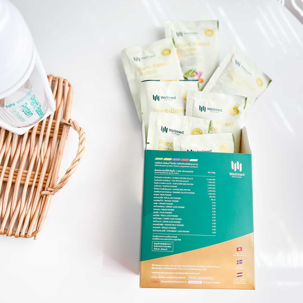Wellmed Plant-Based Protein | LINE SHOPPING