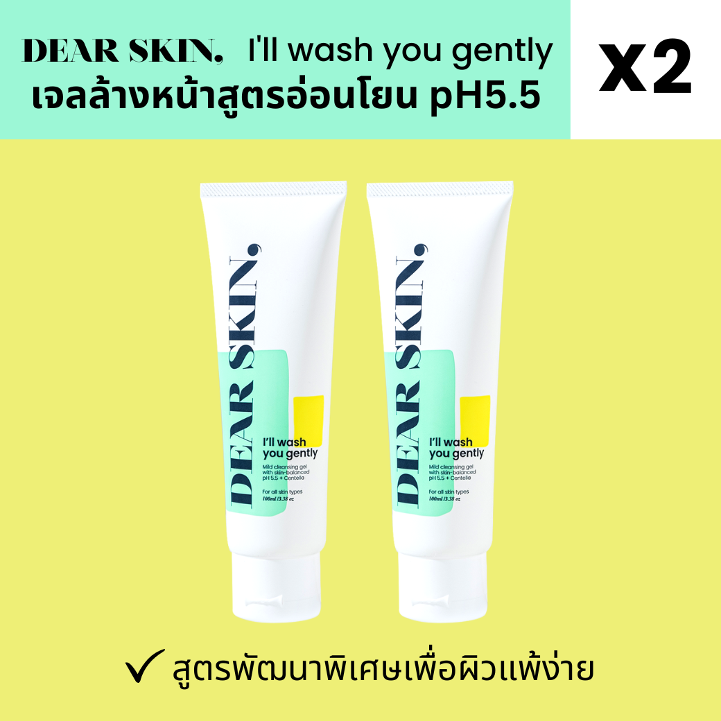 DEAR SKIN, | LINE SHOPPING