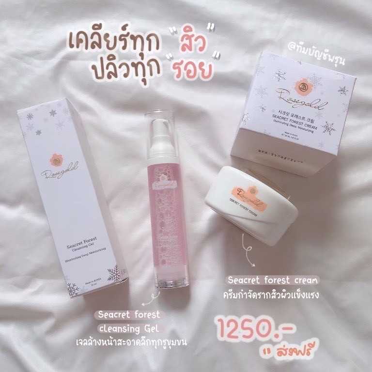 CREAM x CLEANSING | LINE SHOPPING