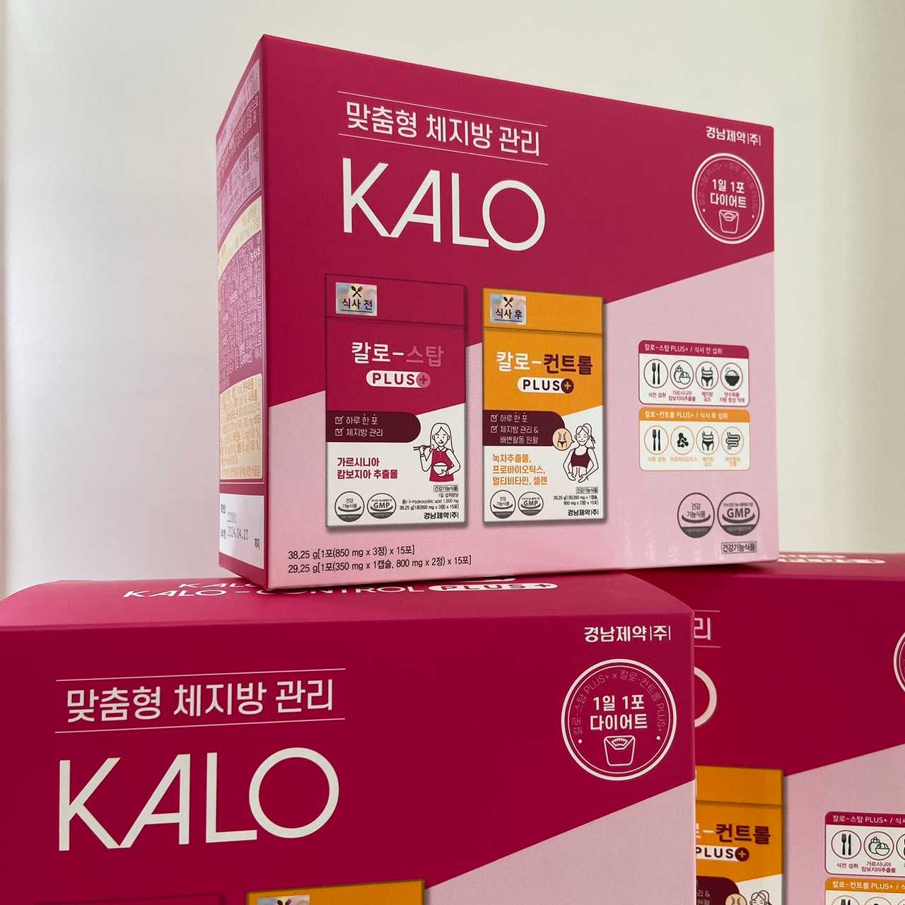 Special Set Kalo Stop+Kalo Control Plus+ | LINE SHOPPING