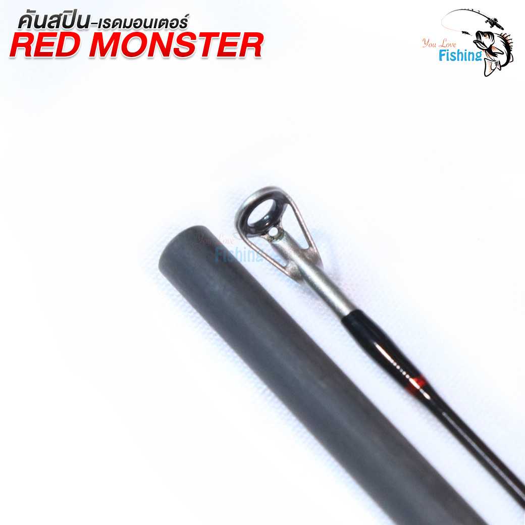 คันสปินตีเหยื่อปลอม TITAN RED MONSTER เรดมอนส์เตอร์ ยาว 7 ฟุต 2 ท่อน ...