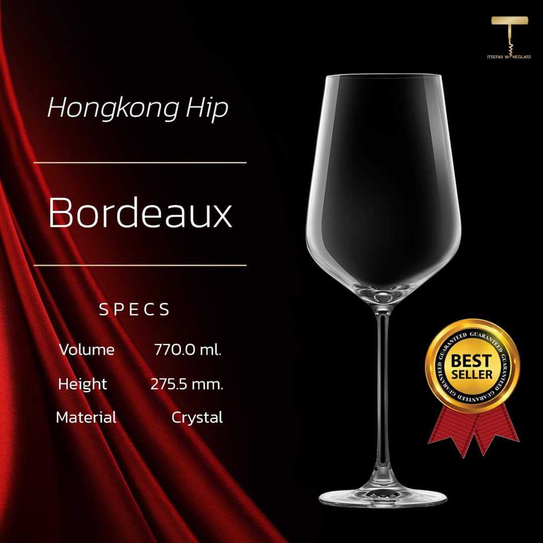 ดื่มด่ำ คัมโฮม | LINE SHOPPING