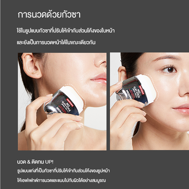 MEDI-PEEL PEPTIDE 9 BIO SUN STICK 20g กันแดด | LINE SHOPPING