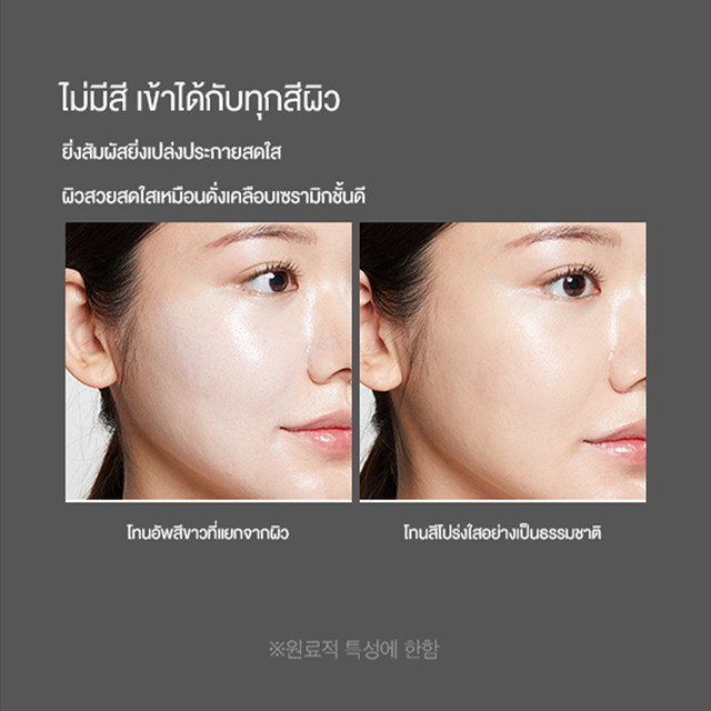 MEDI-PEEL PEPTIDE 9 BIO SUN STICK 20g กันแดด | LINE SHOPPING